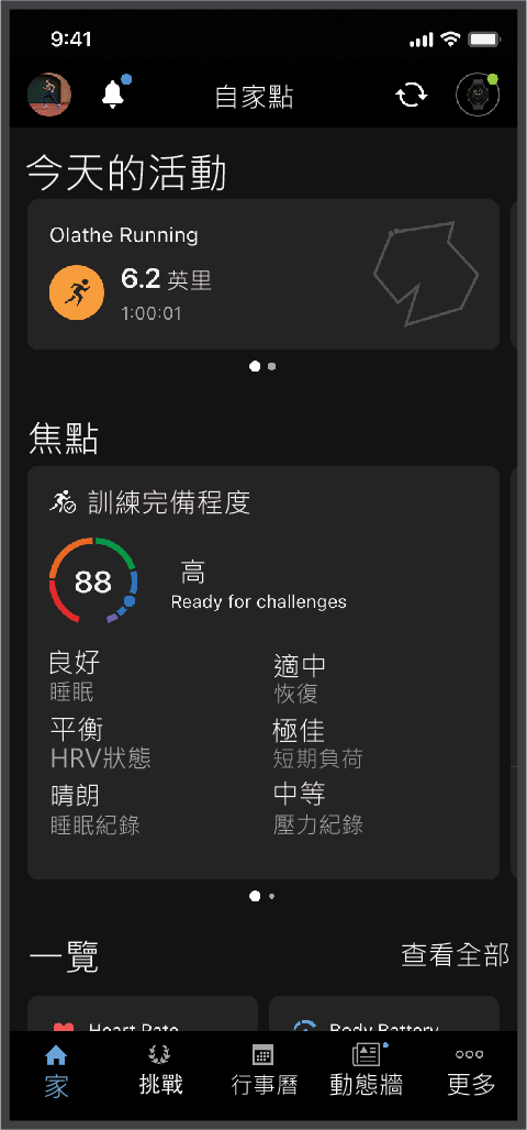 FĒNIX 8 SERIES 使用者手冊 - Garmin Connect